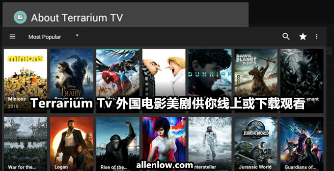 Terrarium Tv 外国电影美剧供你线上或下载观看 - AL部落格