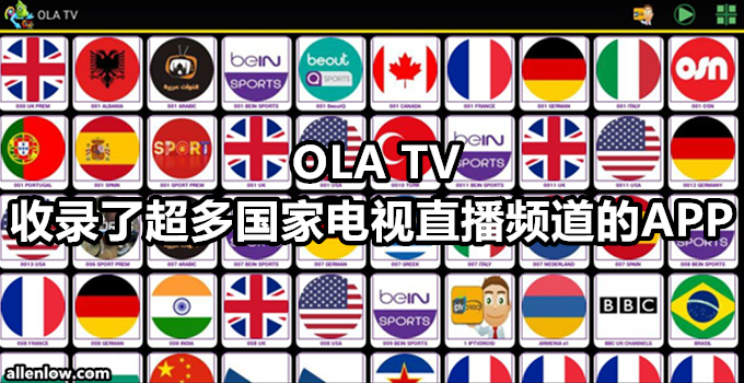 OLA TV收录了超多国家电视直播频道的APP - AL部落格