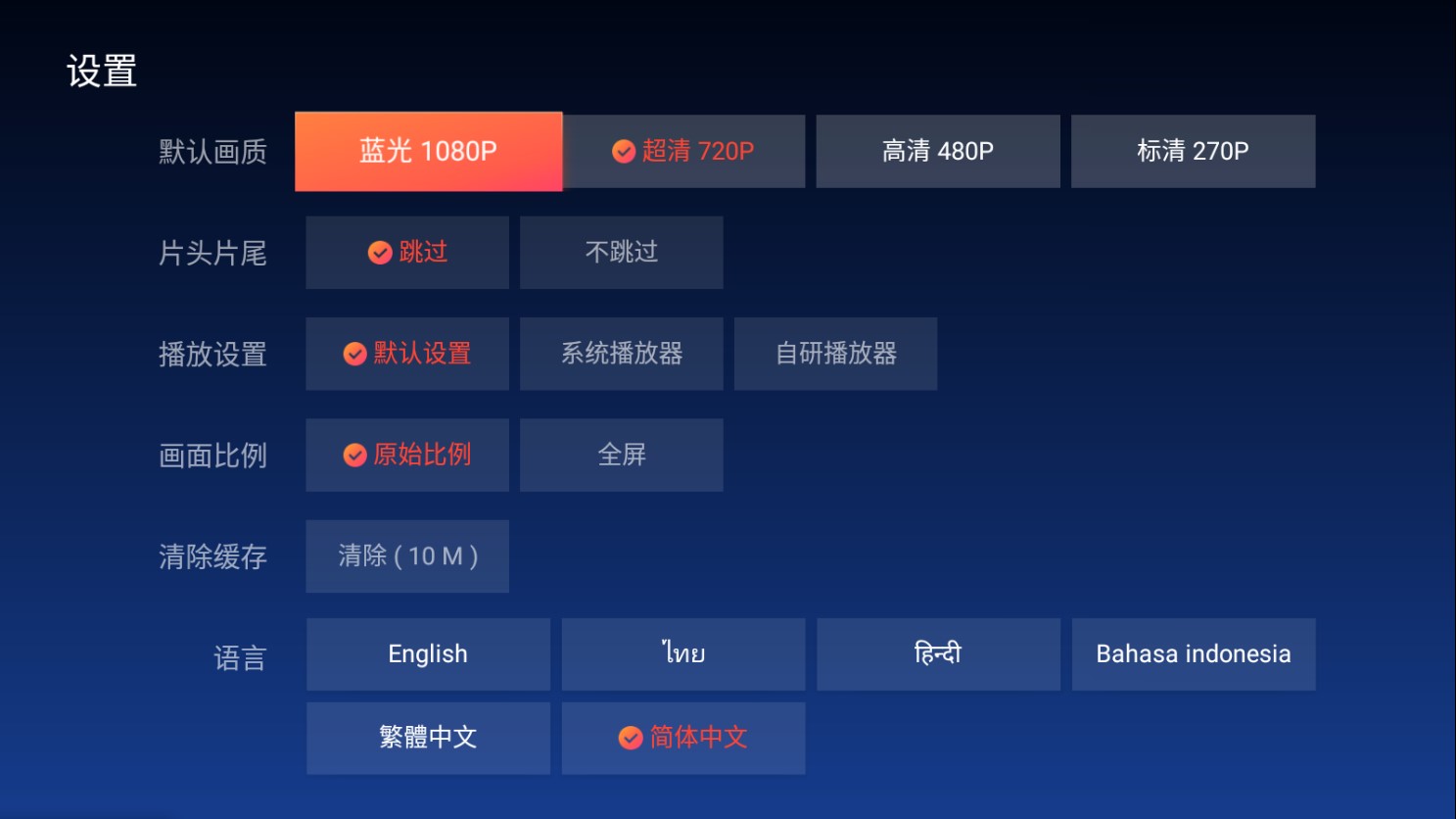 腾讯推出国际版-WeTV, 免费提供综艺, 动漫及连续剧等 - AL部落格